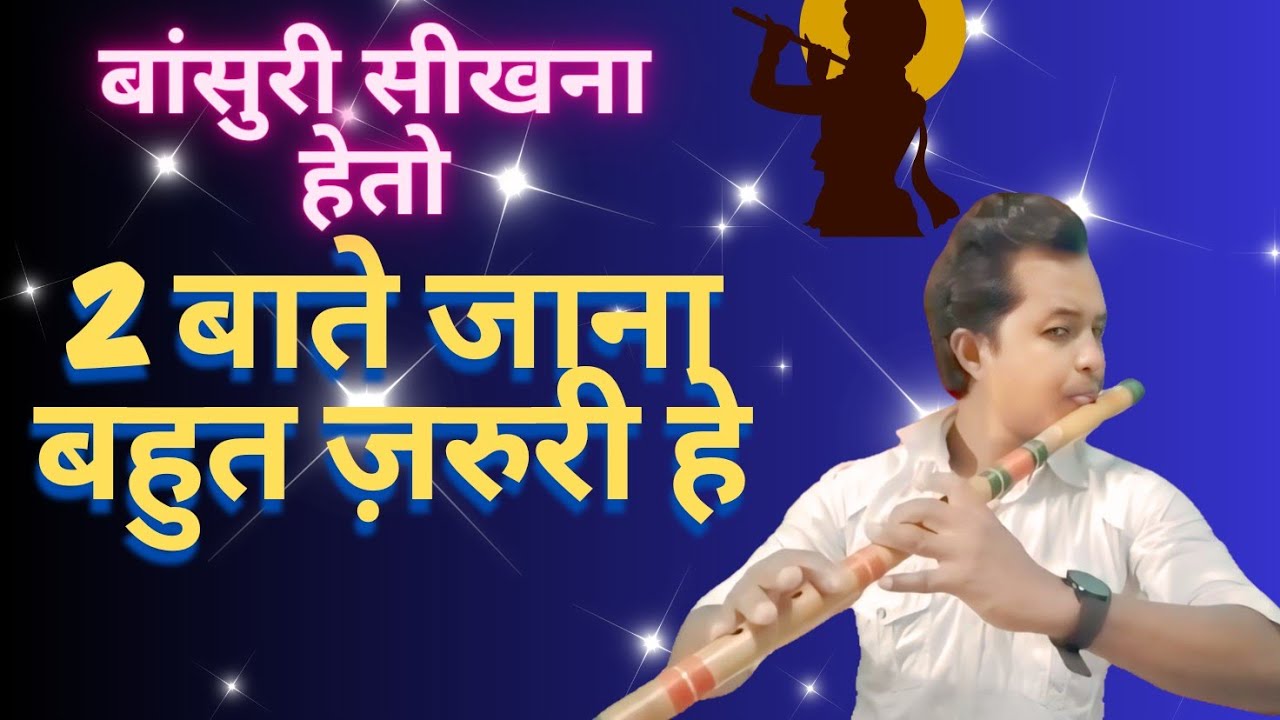 Learn Flute Basics Fast: Insider Secrets Revealed - YouTube