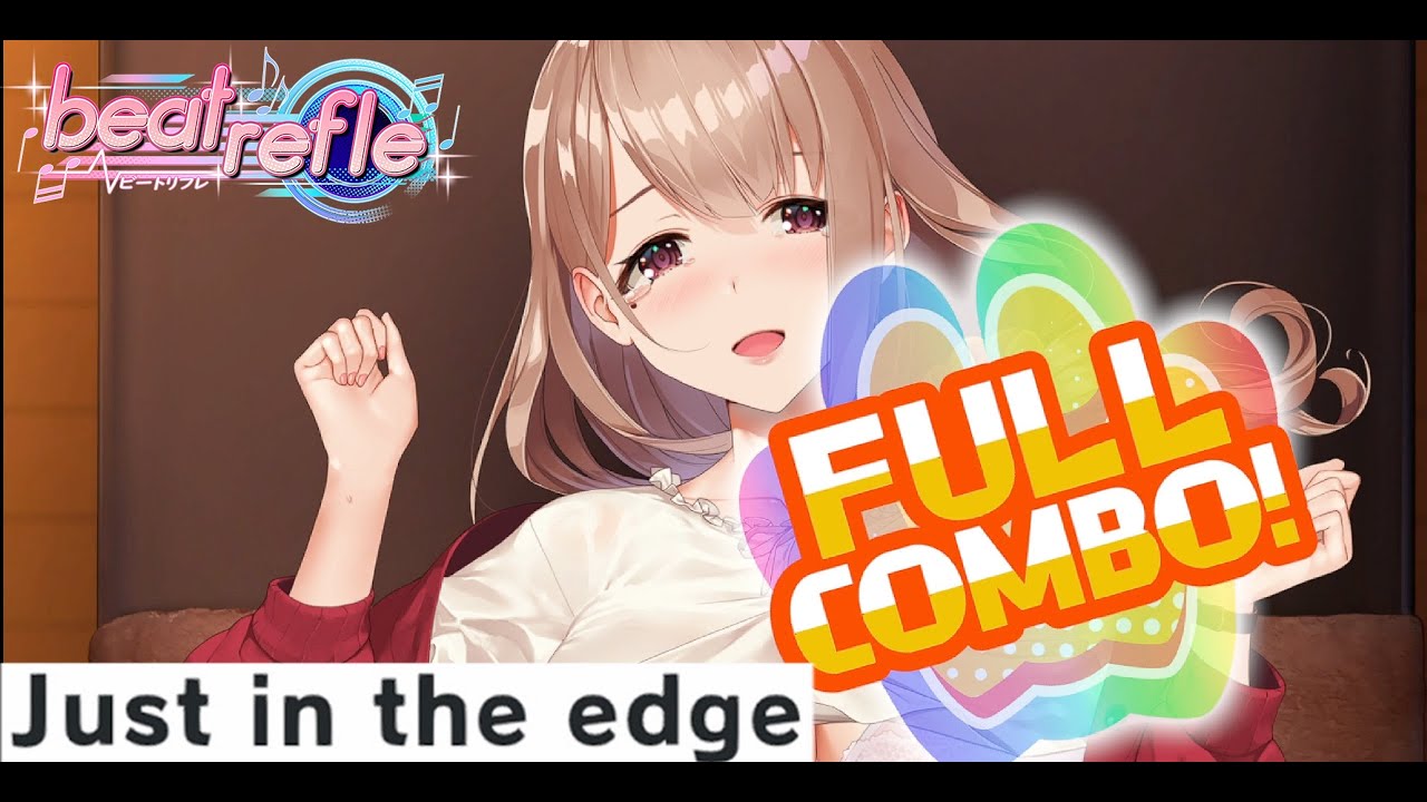 【ビートリフレ】雪白千鶴 Just in the edge ♪ Hard Lv.7 フルコンボ チャレンジ【beat refle】 - YouTube