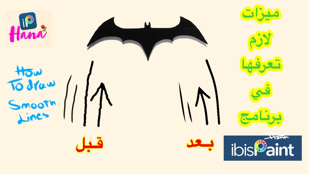 Digital Art On IbisPaint X How To Draw Smooth digital-art-on-ibispaint-x-how-to-draw-smooth