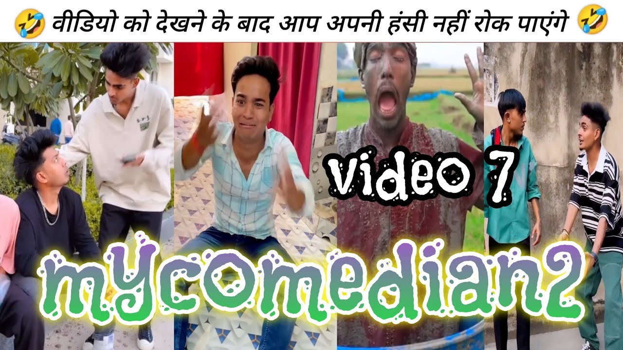 07 Most Watch very Funny 😂 Video | Comedy Video 2023 |try not To lough ...