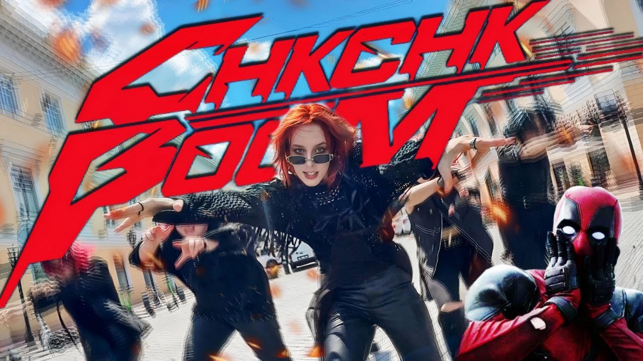 [KPOP IN PUBLIC] STRAY KIDS - 'Chk Chk Boom' dance cover by DESS - YouTube