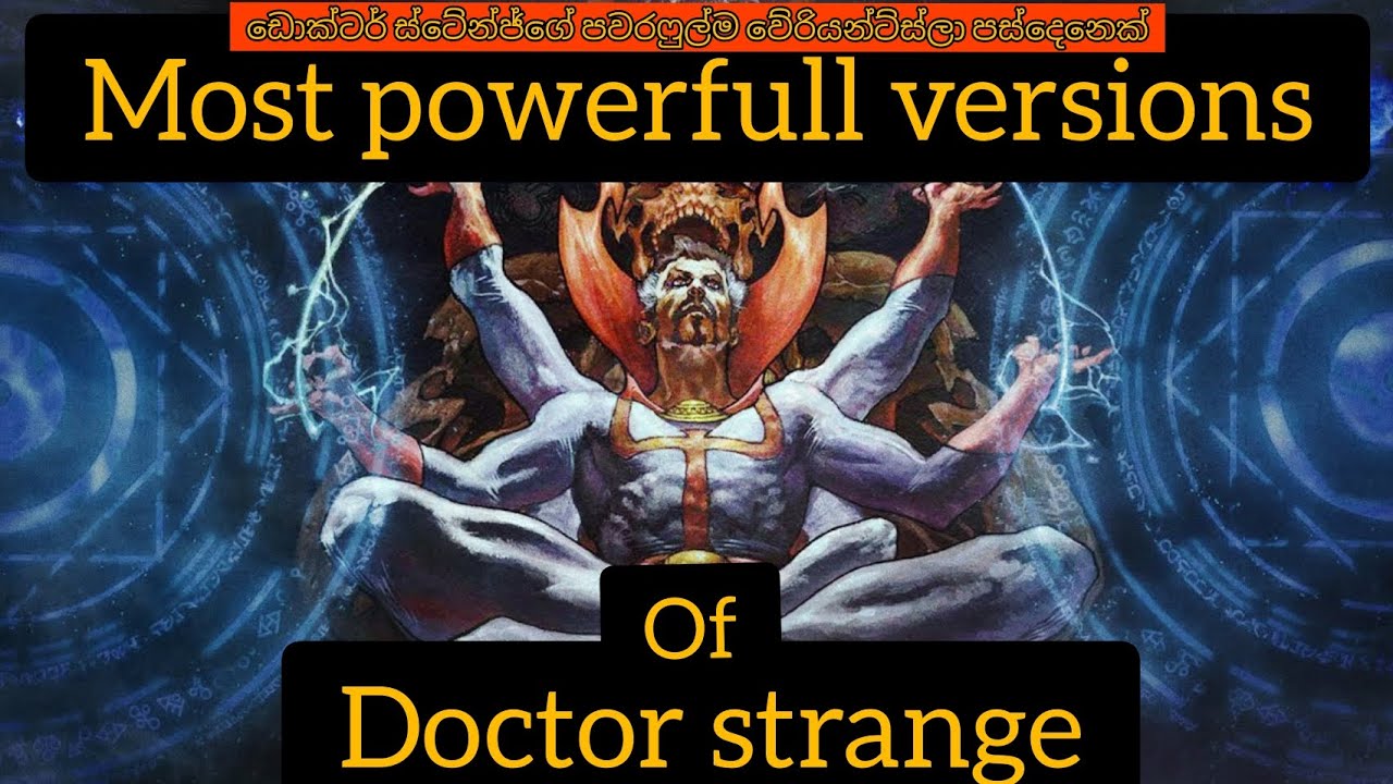 top 5 doctor strange versions of multiverse / බලවත්ම dr.strange වරු ...