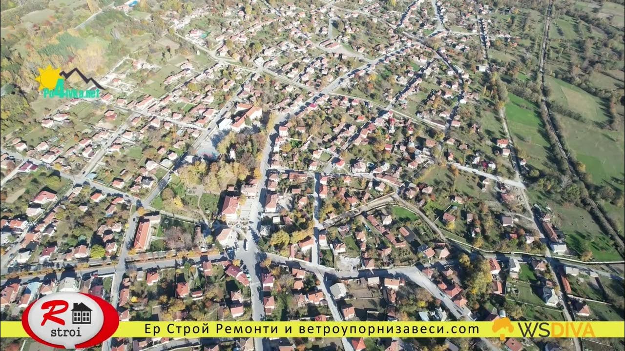Село Антон - от дрон - YouTube