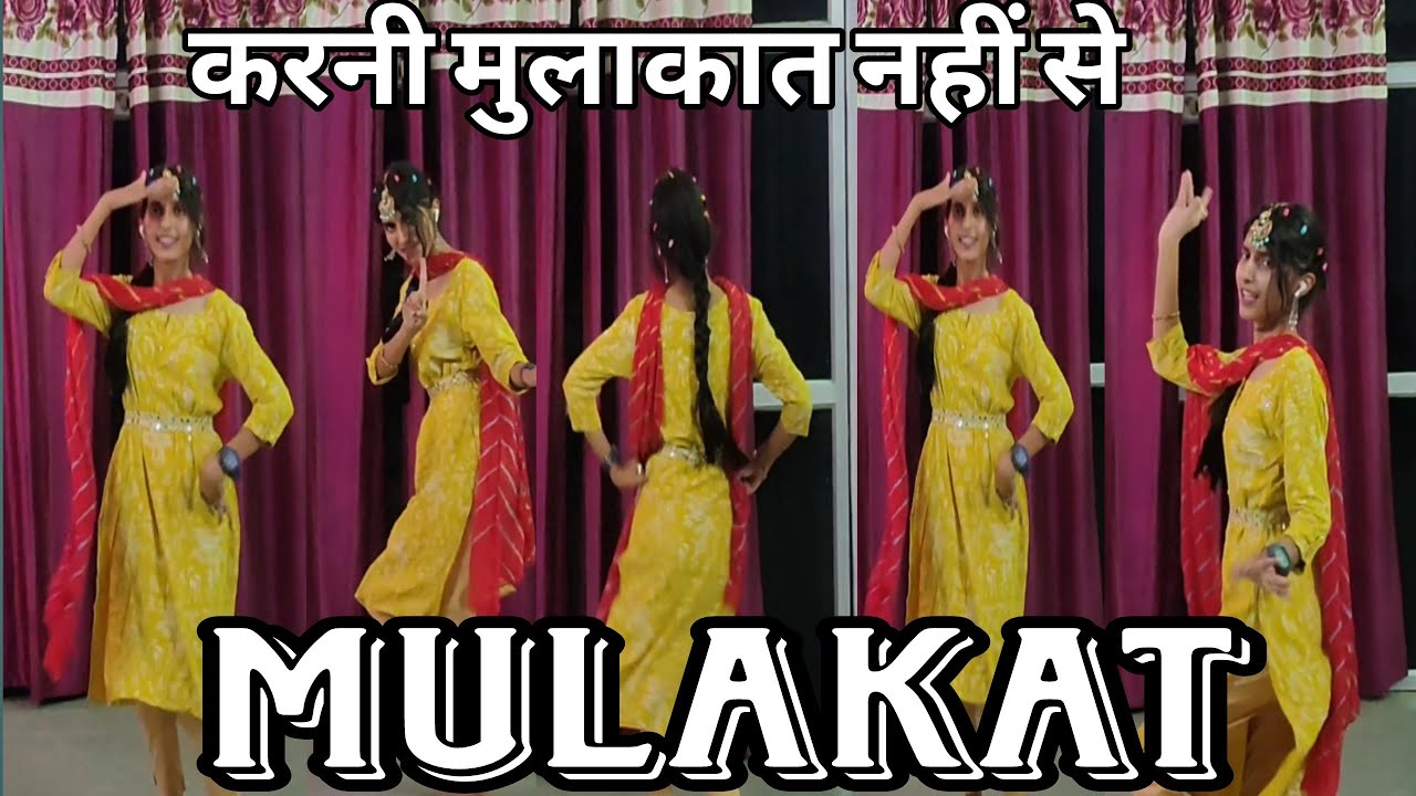 करनी मुलाकात नहीं से डांस| mulakat haryanvi song dance 🔥|Trending song ...