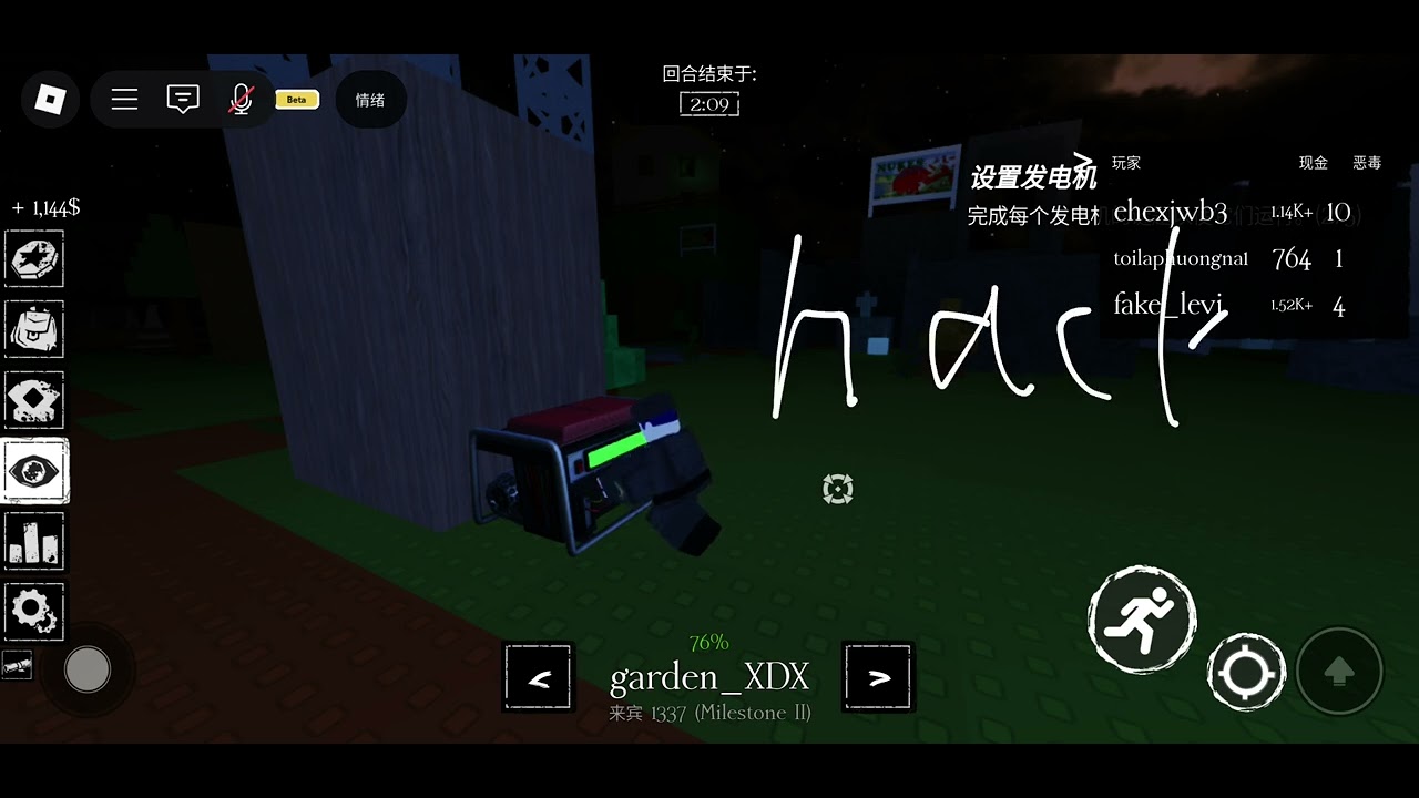 hack....... #forsaken - YouTube