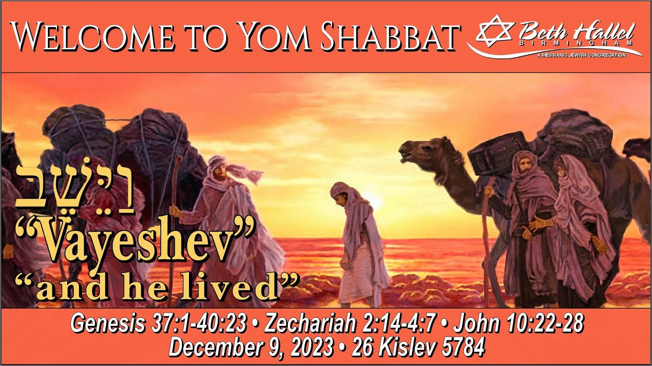 Yom Shabbat - YouTube