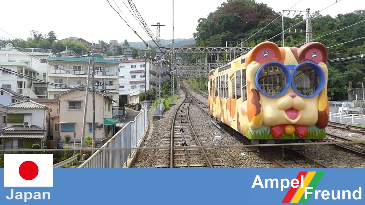 Ride Kintetsu Ikoma Cable Car Line 1 Toriimae Station - Hōzanji Station ...