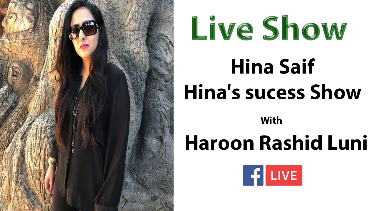 how to become social media person with hina saif | haroon Rashid luni ...