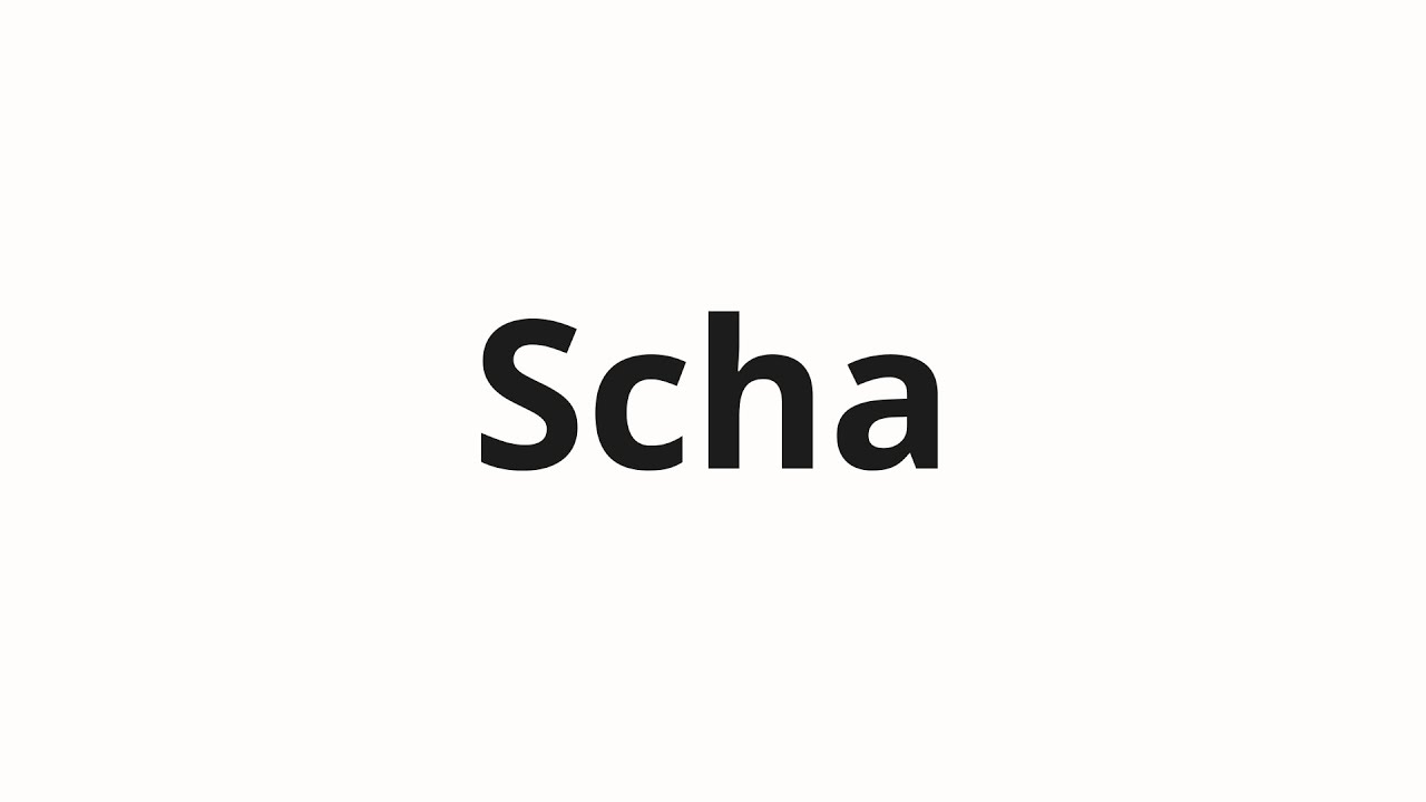 How to pronounce Scha | Ща (Scha in Russian) - YouTube