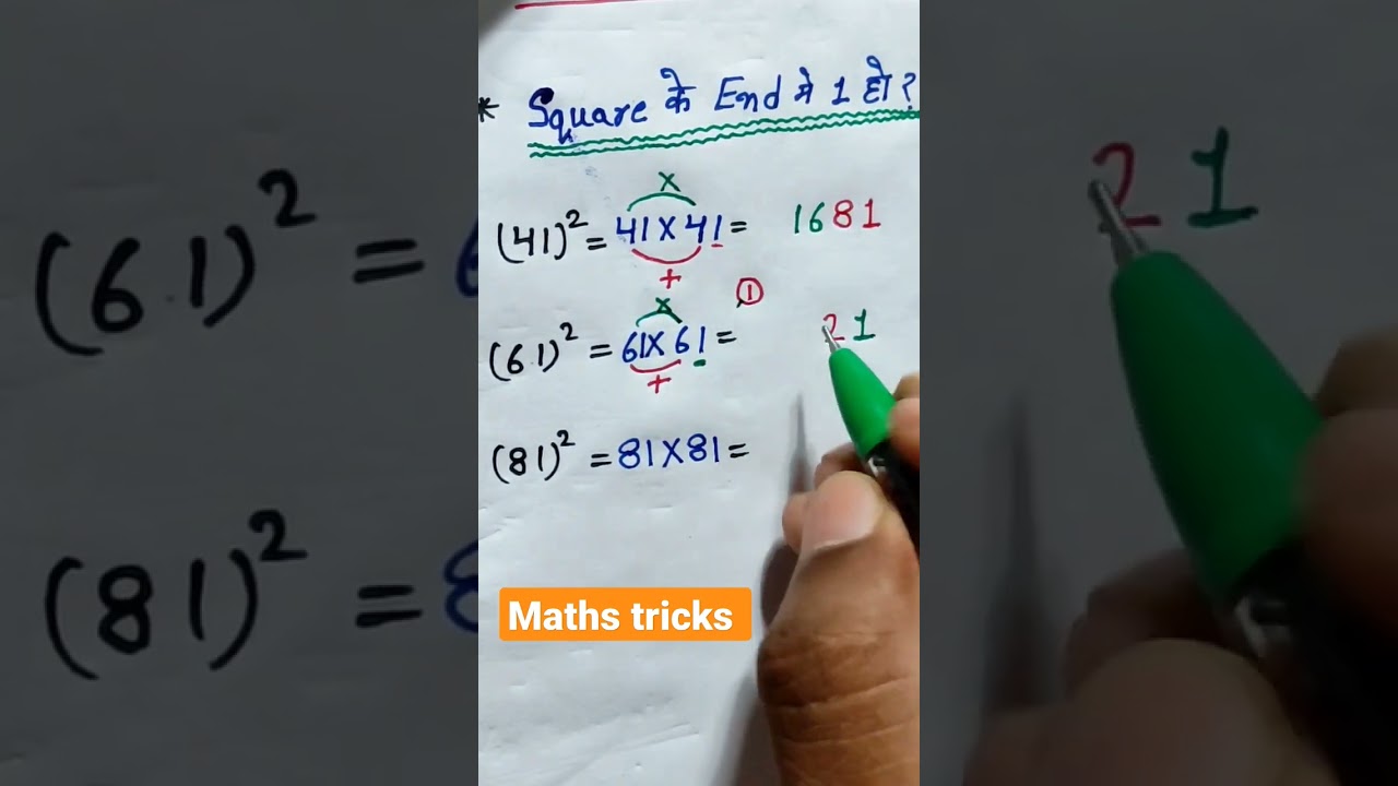 Math Shortcuts || Math Tricks || Maths beauty || Hacks #18 - YouTube