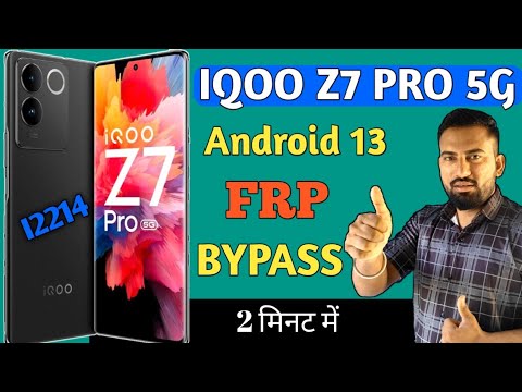IQOO Z7 PRO 5G FRP BYPASS ANDROID 13 | IQOO Z7 PRO 5G FRP BYPASS - YouTube