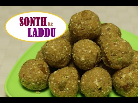 Sonth Ke Laddu - Winter Special I Ginger Powder Laddu Recipe I How to ...