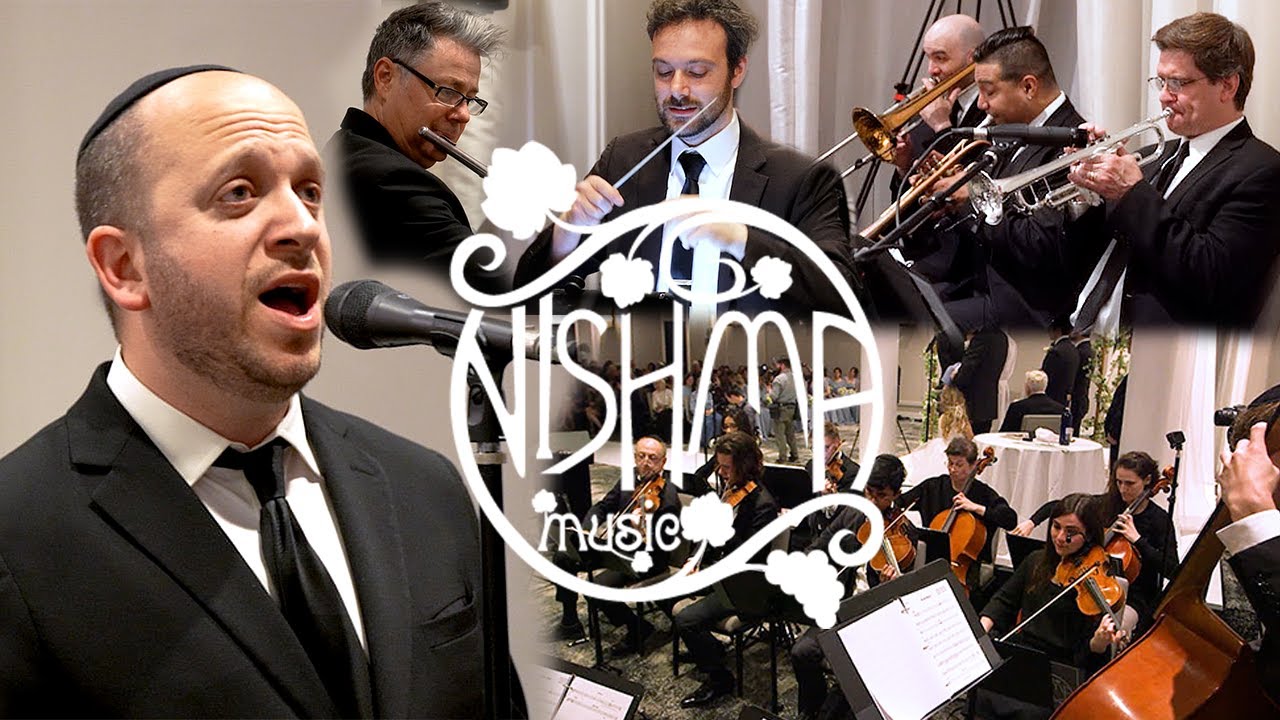 Nishma Music - Chuppah Series ft. AY Karsh - Birchas Habayis - YouTube