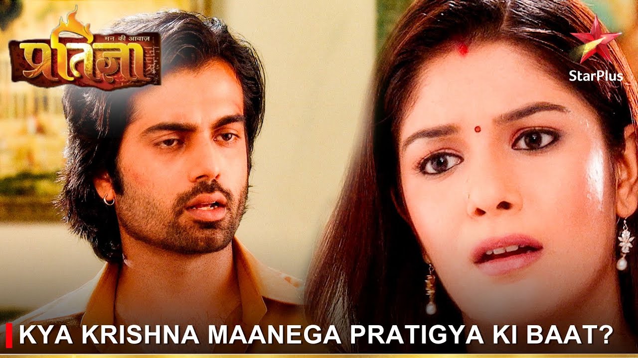 Mann Kee Awaaz Pratigya | मन की आवाज़ प्रतिज्ञा | Kya Krishna maanega Pratigya ki baat? - YouTube