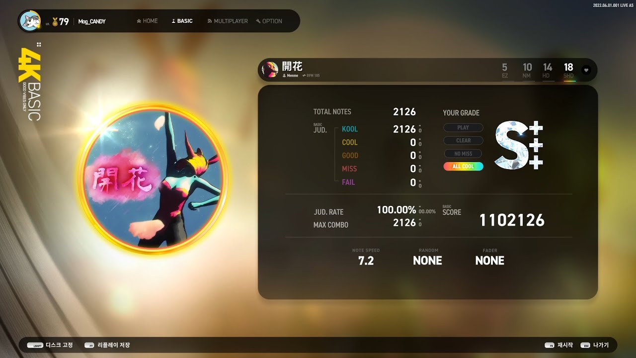 [EZ2ON REBOOT : R] 開花 / 개화 - 4K BASIC SHD (18) ALL KOOL - YouTube