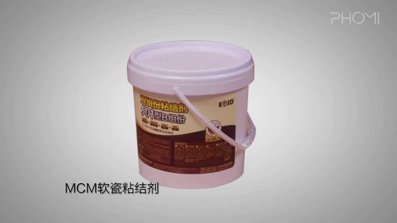 3.PHOMI Installation Equipment 施工工具准备 - YouTube