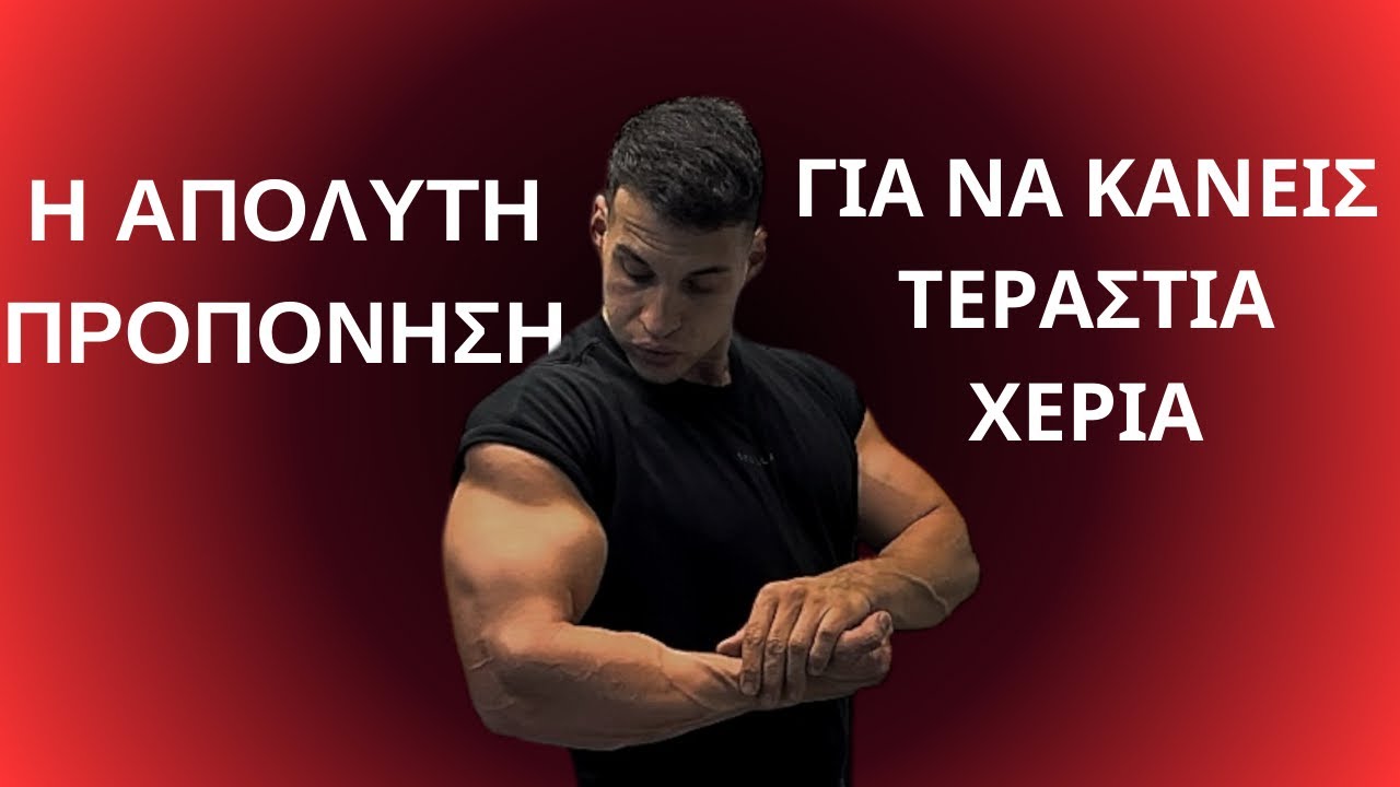 ΤΟ ΠΡΩΤΟ ΜΟΥ ΒΙΝΤΕΟ! - YouTube