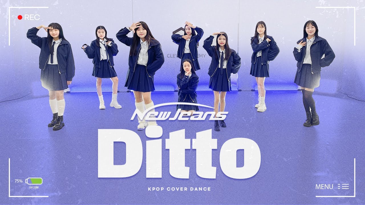 NewJeans (뉴진스) - Ditto (디토) / covered by [무지개솜사탕] K-POP IDOL DANCE ...