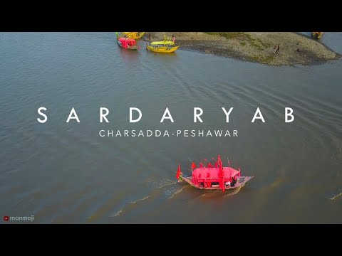 Sardaryab River in PESHAWAR | boat riding | Beautiful Place in Peshawar ...