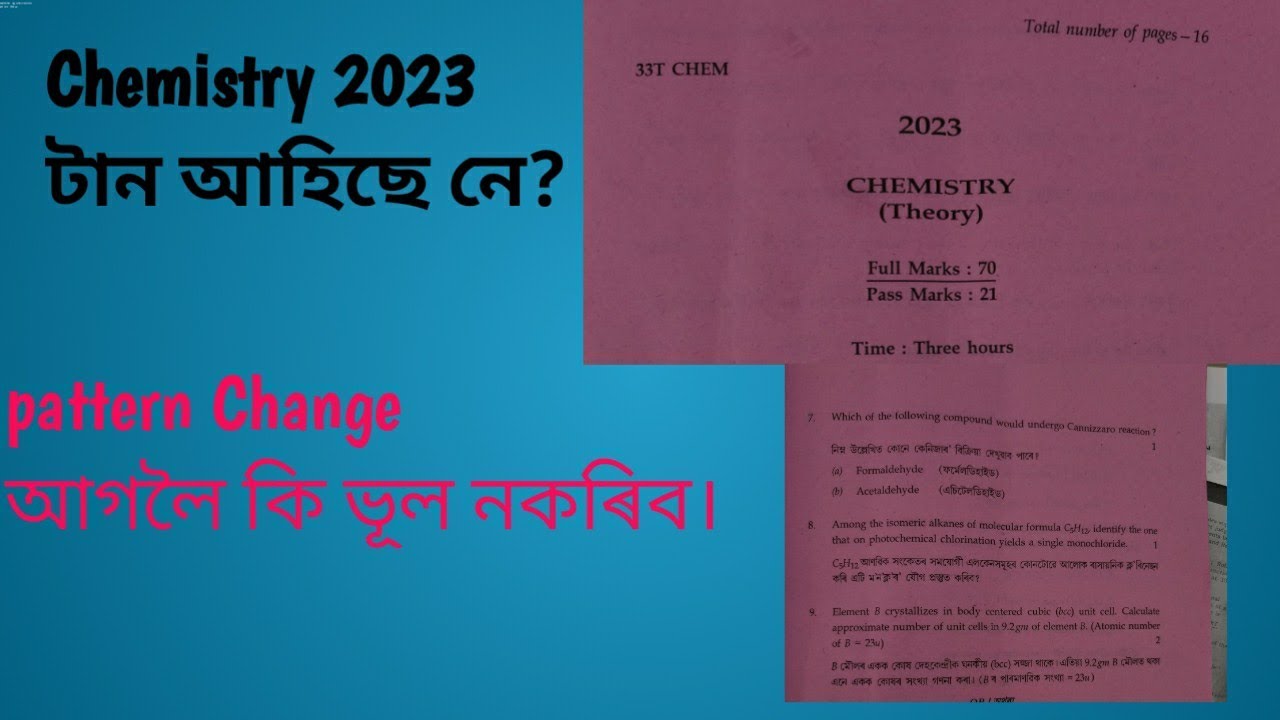 2023 Chemistry Paper Discussion - YouTube