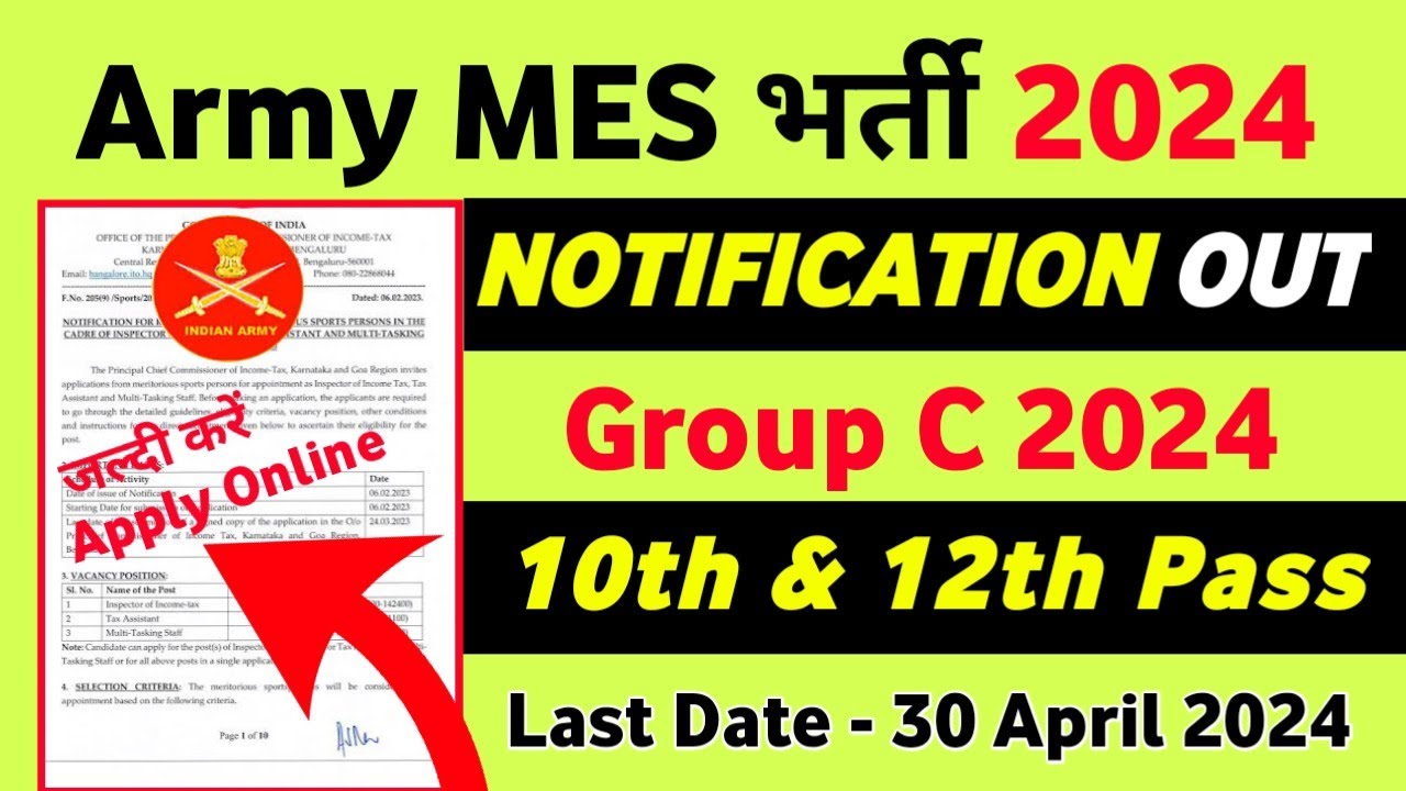 Army MES Recruitment 2024 ।। Army MES New Vacancy 2024 ।। Army MES New ...