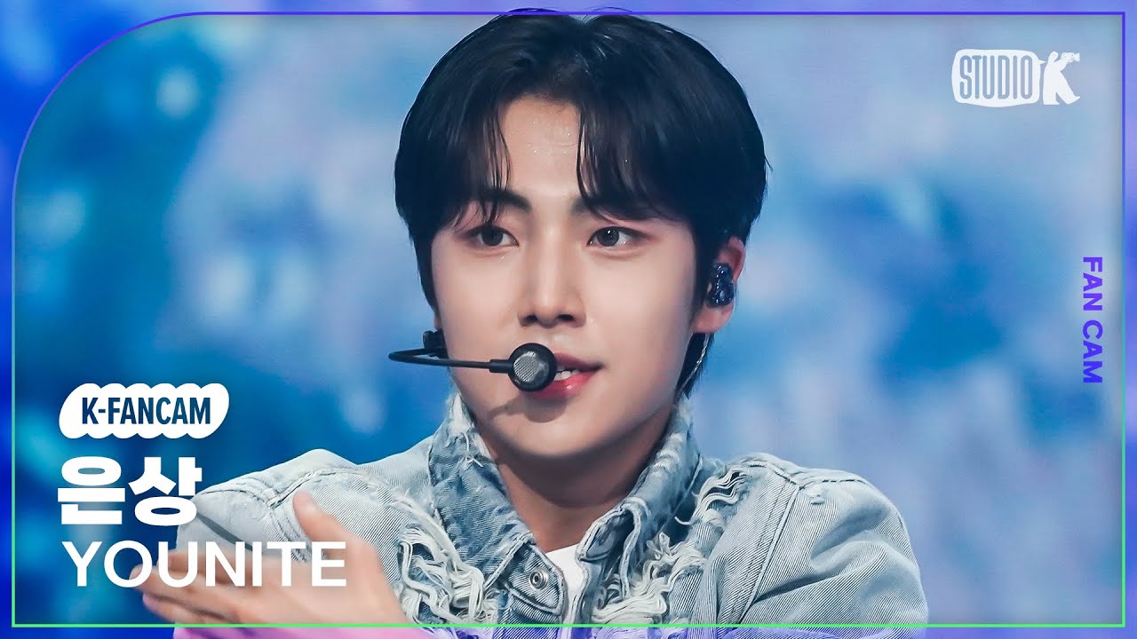 [K-Fancam] 유나이트 은상 직캠 'Waterfall' (YOUNITE EUNSANG Fancam) @MusicBank 230519 - YouTube