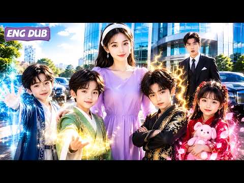 Four Superpowered Kids Help Their Poor Mom Find Their Billionaire CEO Dad [ENG DUB]