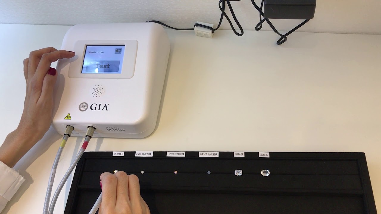 珠寶交換中心 Jewelry Exchange Center - GIA iD100鑽石檢測儀實測影片 20191016 - YouTube