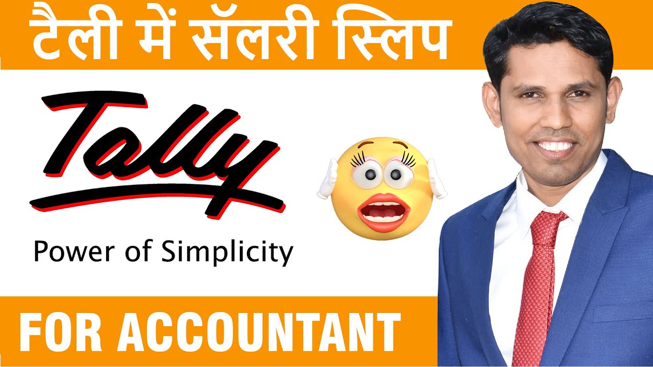 Most Accountant Don t Know How To Create Salary Slip In Tally ERP 9 most-accountant-don-t-know-how-to-create-salary-slip-in-tally-erp-9
