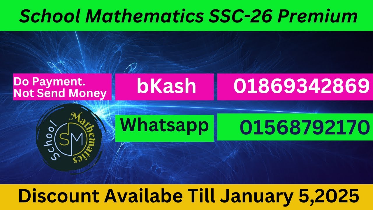 SSC-26 প্রিমিয়ামের জন্য পেইমেন্ট করার নম্বর । School Mathematics SSC ...