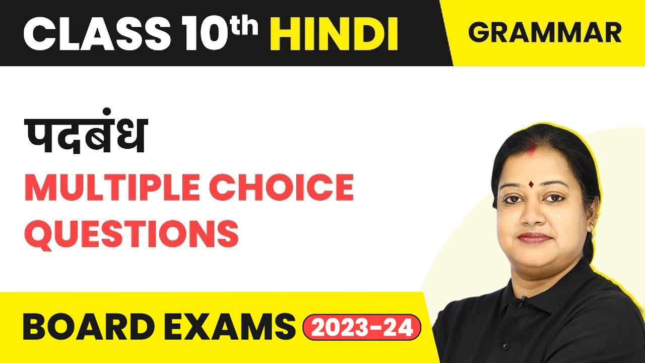 Class 10 Hindi Grammar MCQ 100 Solved Padbandh Course B 2022 23 