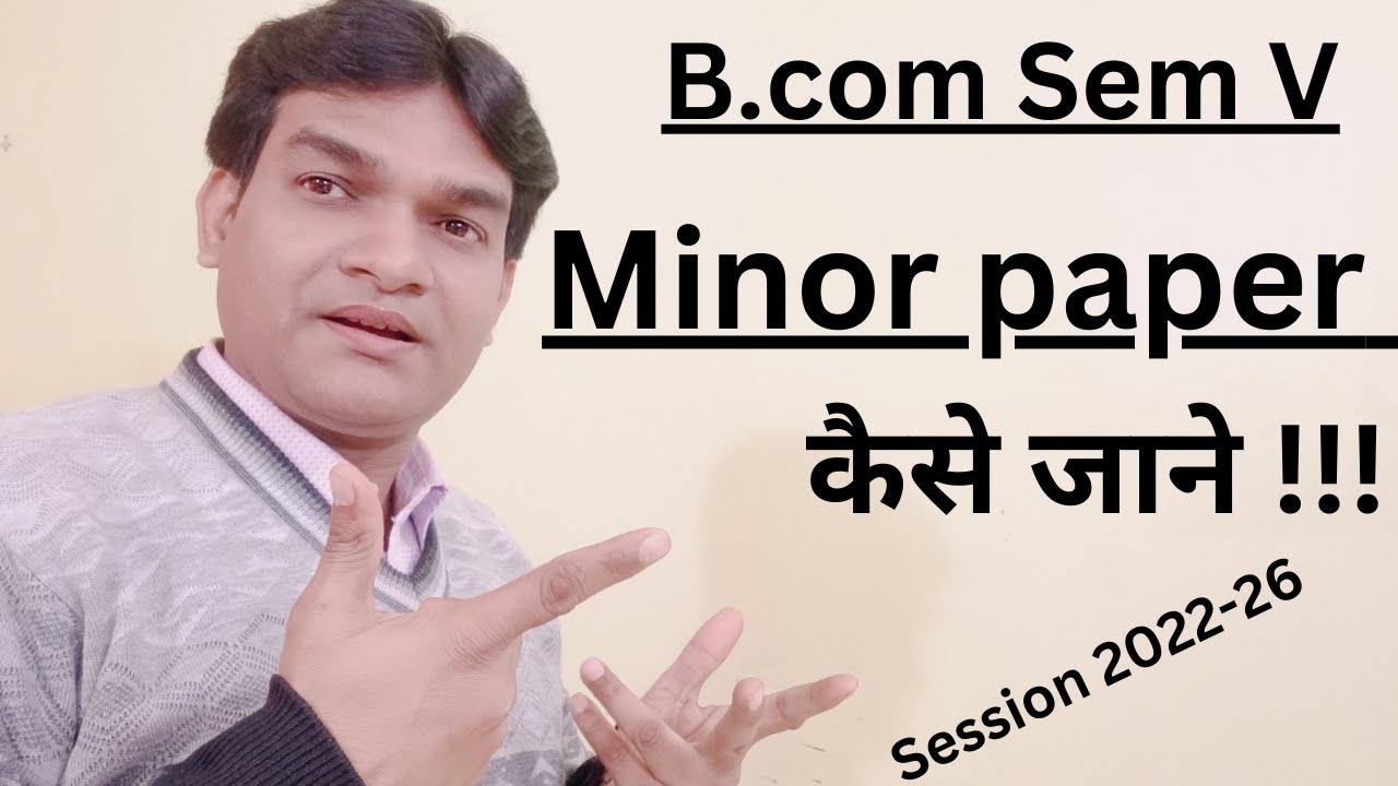 Minor paper| B.com| Semester 5| B.com Semester 5 ka Minor Paper kaya ...