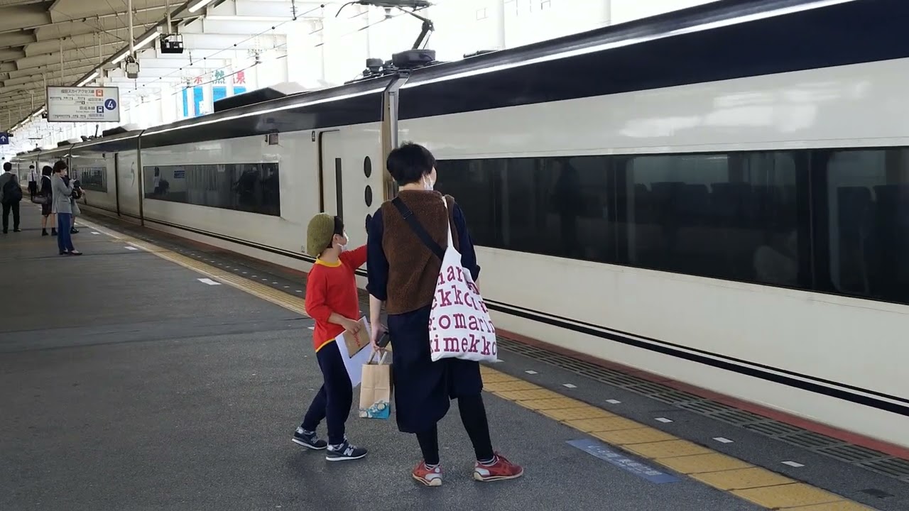 京成AE形AE3F編成青砥駅発車 - YouTube