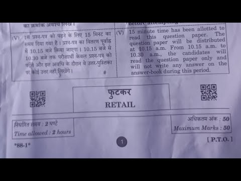 Class 10th cbse retail paper solutions and answer key #study #solution ...