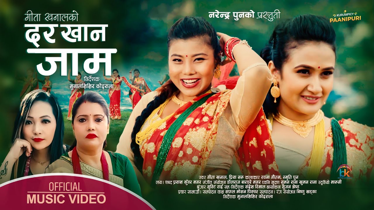Dar Khana Jam दर खान जाम - Gita Khanel & Priya Saru & Ft. Smriti Pun ...