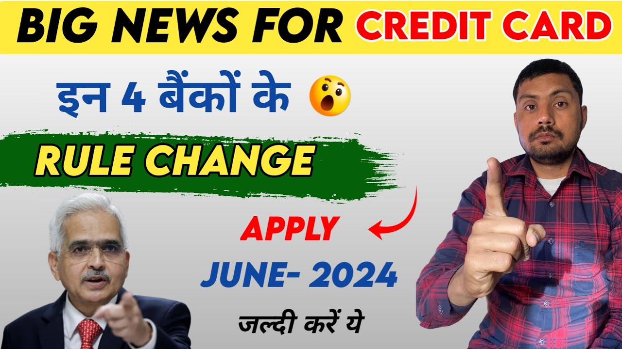 Credit Card New Big Update | Credit Card New Rules Apply in 2024 🤔 ...