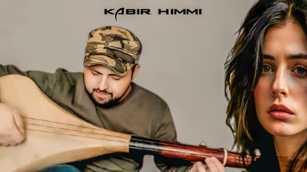 حتى ماصدقش لك اللعب عاد جيتي كبير حيمي _ kabir himmi - YouTube