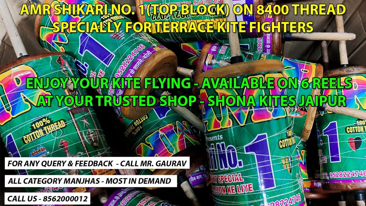 AMR Shikari No. 1 on 8400 specially for terrace kite fighters #kites # ...