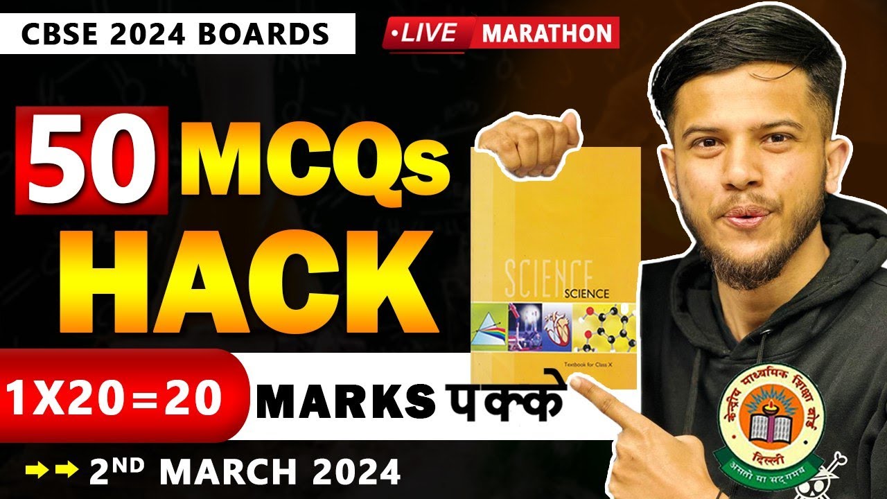 Complete Class 10 Science Test 🔥|| Previous Year Questions Class 10 ...