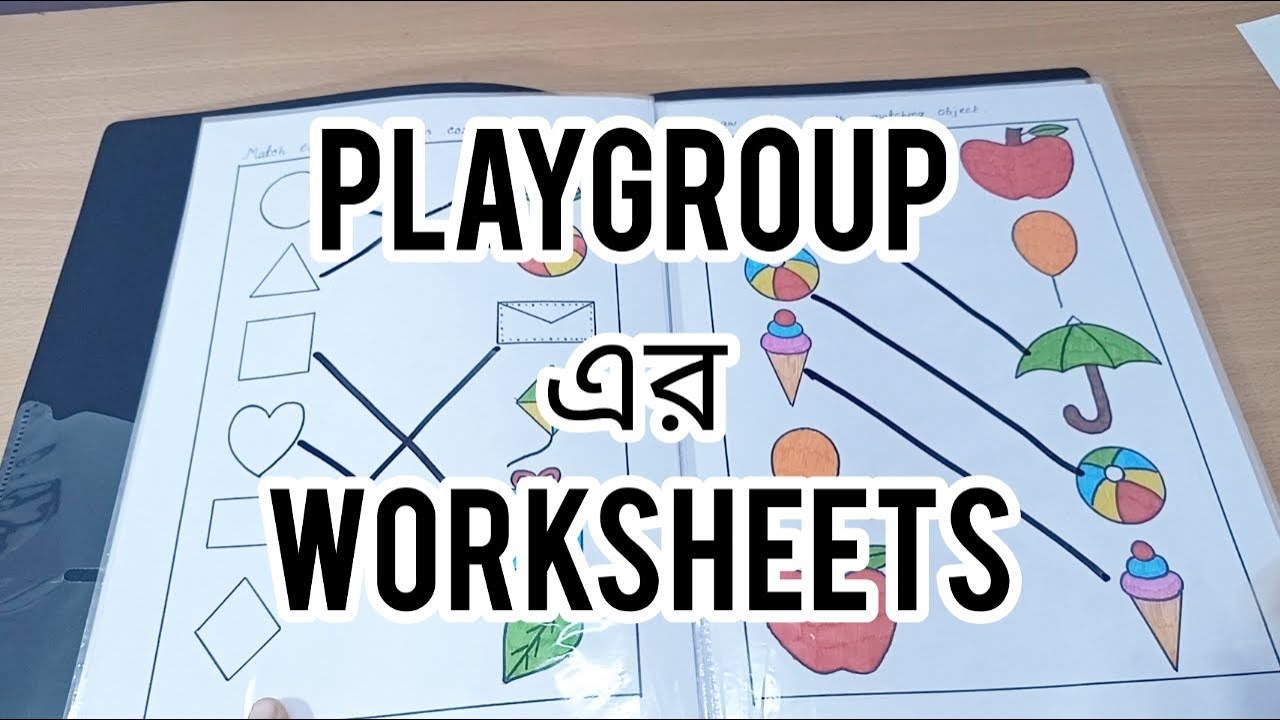 Playgroup এর Worksheets || - YouTube
