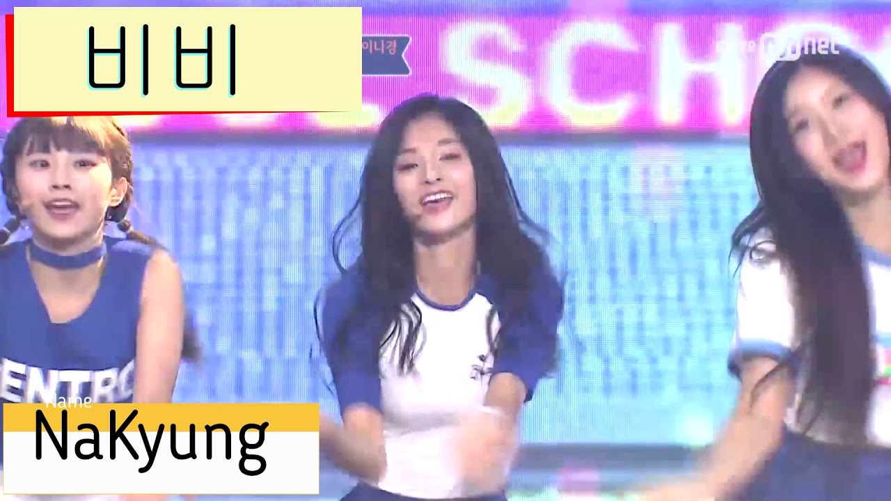 [PRE - DEBUT] The New GirlGroup "비비(BIBI)" Trailer - YouTube