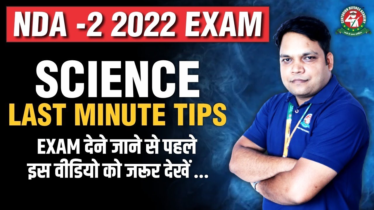 Last Minute Tips to Maximize Your Marks In NDA-2 2022 Exam | NDA ...