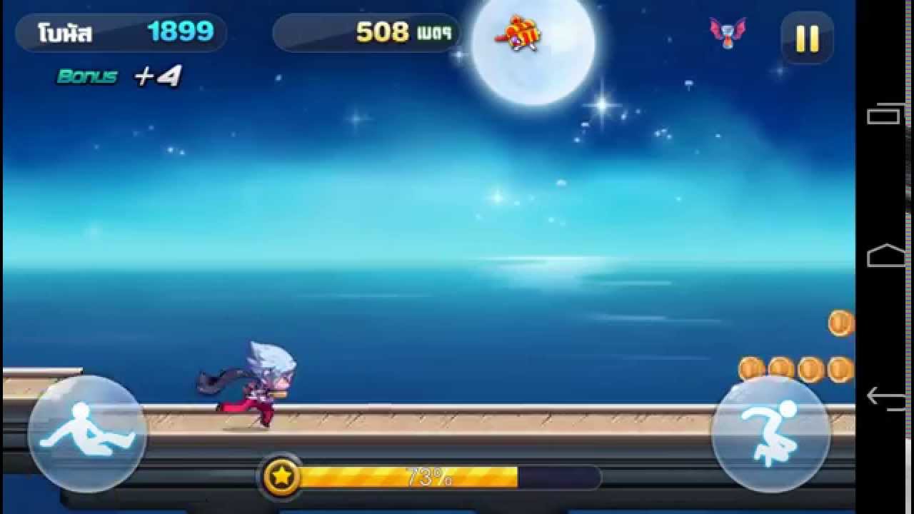 Bee Runner Gameplay - YouTube