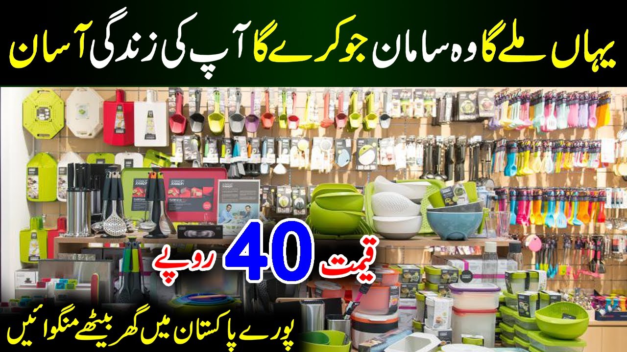 Smart Home Appliances | Kitchen Gadgets Karachi | Smart Gadgets ...