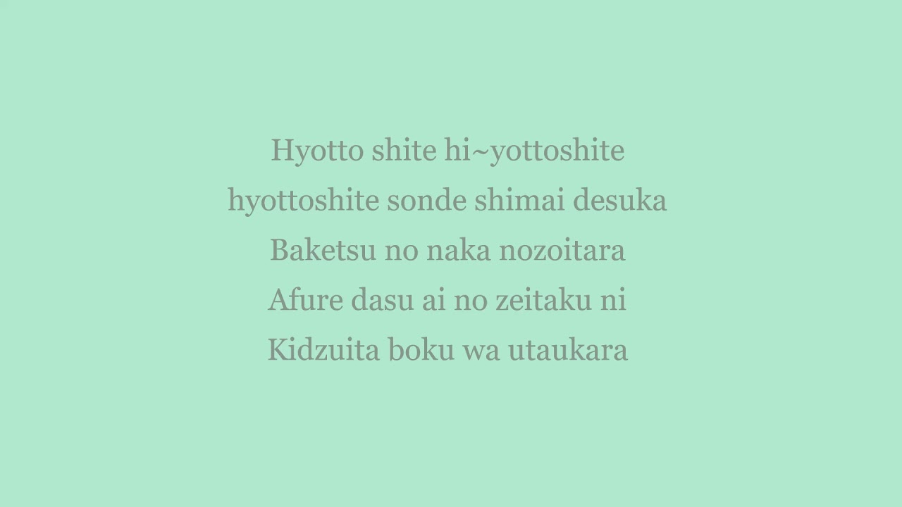ai no meiwaku-frederic/ LETRA - YouTube
