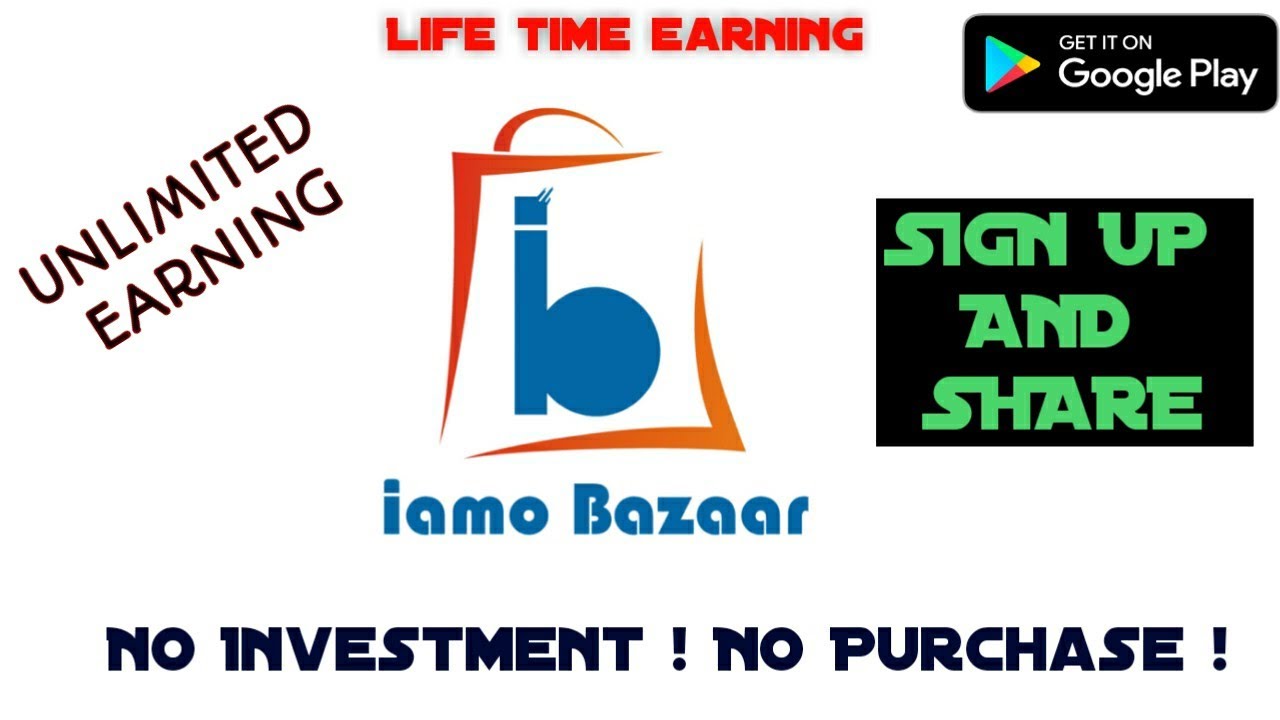 How to register and share the link in IAMO BAZAAR ? - YouTube