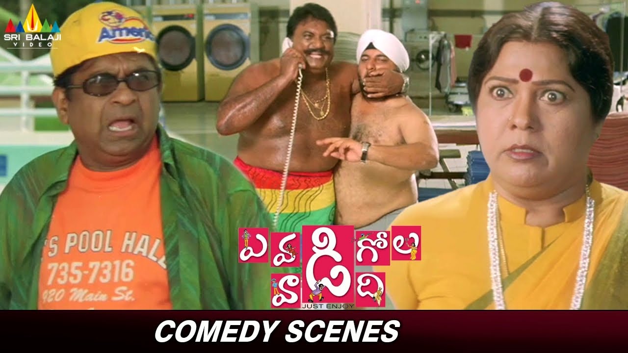 Evadi Gola Vaadidi Movie Hilarious Comedy Scenes | Telugu Scenes ...