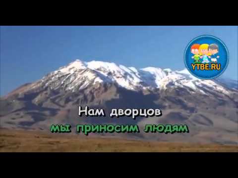 Караоке для детей.  Песенка друзей Из мультфильма Бременские музыканты. Детские песни