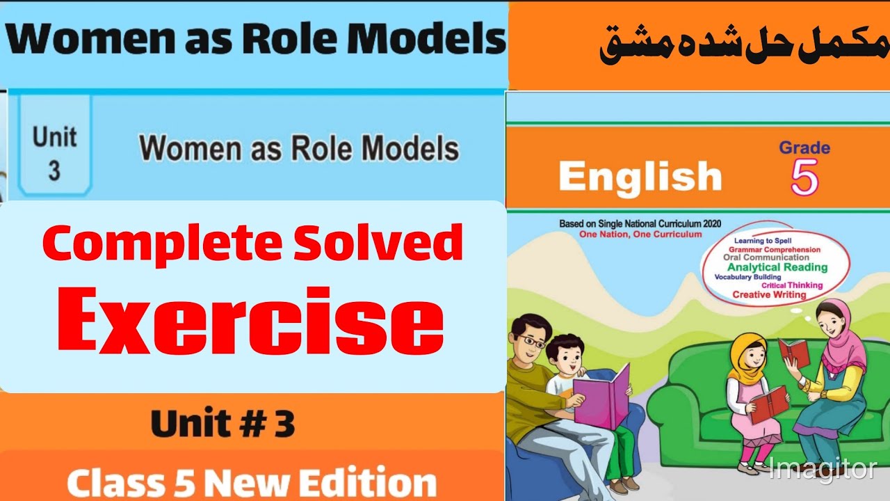 Women as Role Model Lesson No.3 English Class 5 | Exercise |Review 1 ...