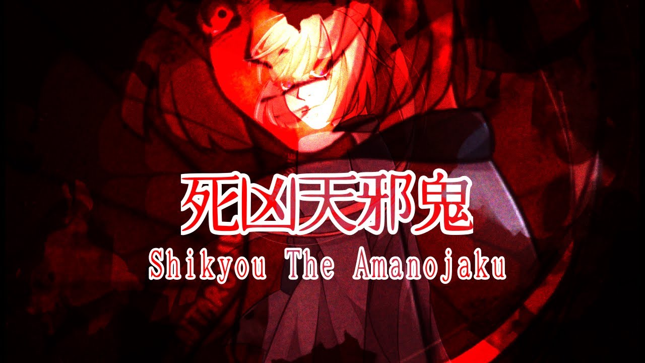 【Nekomura Iroha ・ Yuzuki Yukari ・ MAYU】Shikyou The Amanojaku ~ 死凶天邪鬼 ...